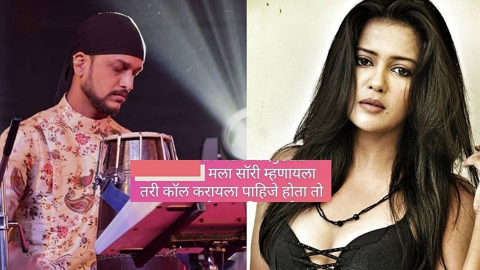 'किमान सॉरी म्हणायला तरी..'; अभिनेत्रीमुळे 'चला हवा येऊ द्या'मधील ...