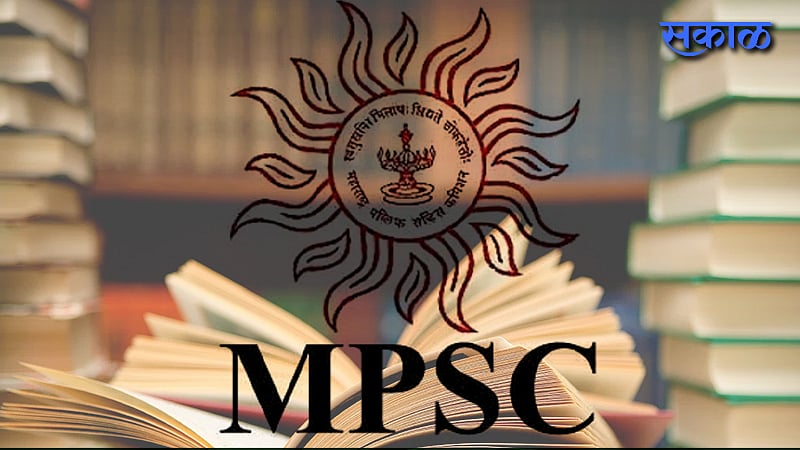 MPSC Updates : मुलाखतीच्या सुधारित तारखा जाहीर; आयोगाने प्रसिद्ध केलं ...