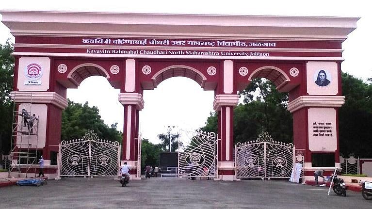Jalgaon KBCNMU Award 2023 : ‘केसीई’चे आयएमआर महाविद्यालय उत्कृष्ट ...