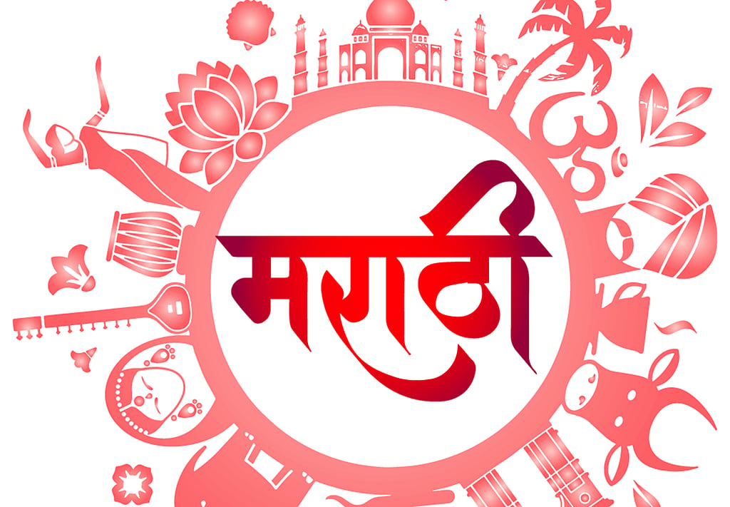 मराठी भाषा दिन: माझ्या भाषेचा इतिहास माहितेय का?