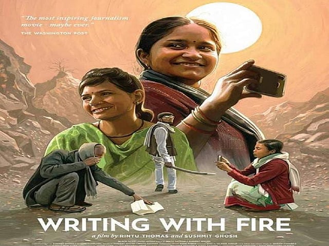 Writing With Fire: ऑस्करसाठी निवडलेल्या या माहीतीपटात नेमकं काय आहे?