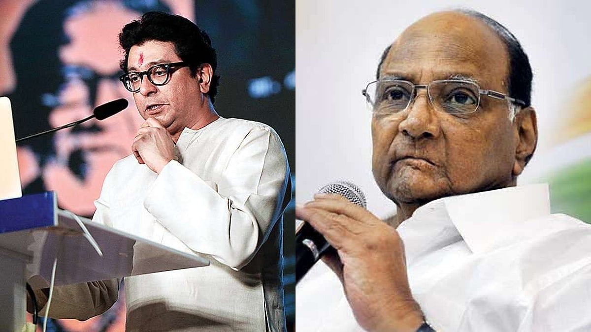 ...त्यासाठी सकाळी लवकर उठावं लागतंय, पवारांचा राज ठाकरेंना टोला|Sharad ...