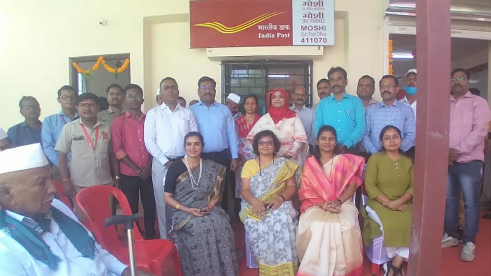 मोशीकरांना मिळाले नवीन पिन कोडसह स्वतंत्र पोस्ट कार्यालय