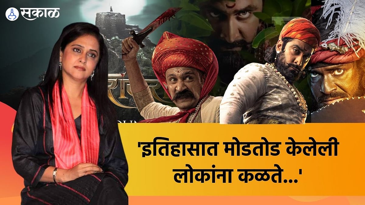 Sher Shivraj movie starcast with Sakal