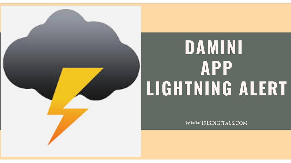 वीज पडून होणारी जीवितहानी टाळण्यासाठी ‘दामिनी’ ॲप
