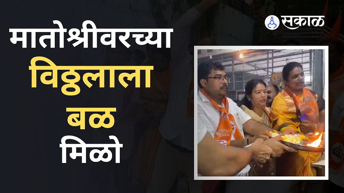 Pune: Shivsainik pray for the victory for Uddhav Thackeray