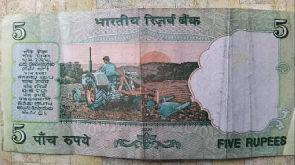 5 रुपयाच्या 3 नोटांवर असेल हे चित्र, तर लगेच कमवा 3 लाख रुपये, जाणून ...