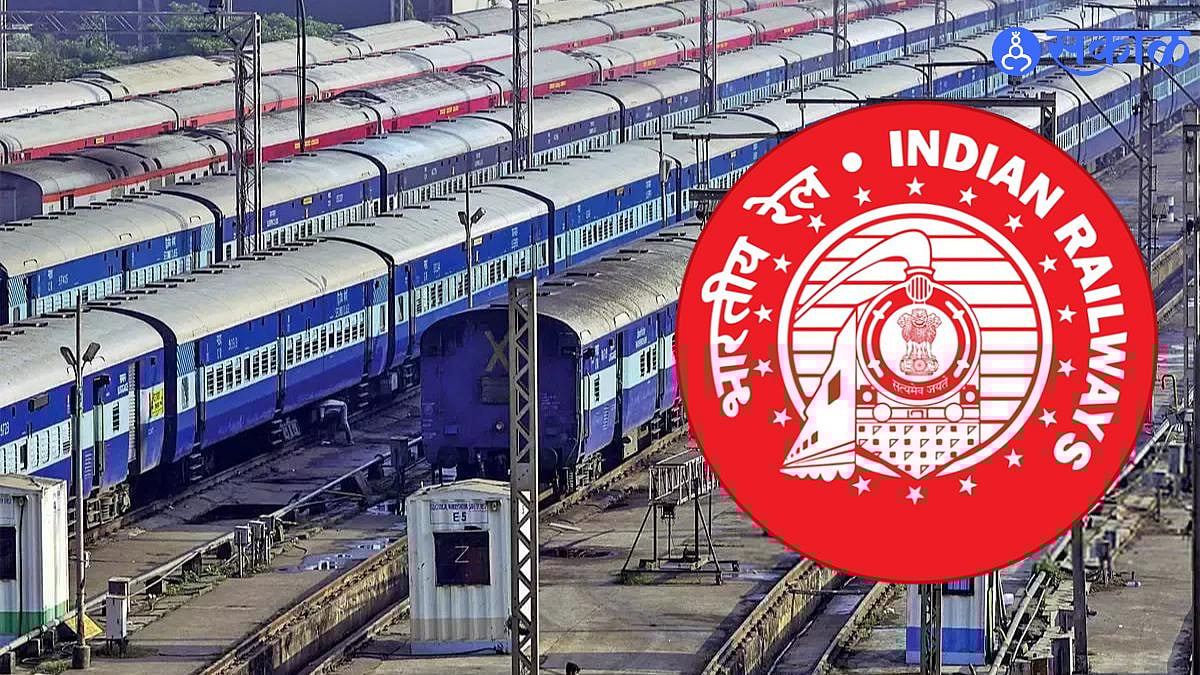 Railway Projects: रेल्वे प्रवाशांची गर्दी होणार कमी! महाराष्ट्रासह 9 ...