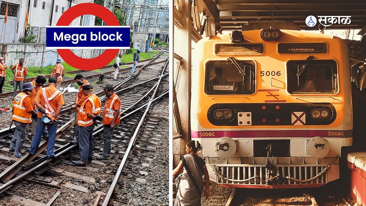 Mumbai Mega Block Update : लोकल प्रवाशांसाठी महत्वाची बातमी! हार्बर मार्गावर तब्बल ३८ तासांचा ...