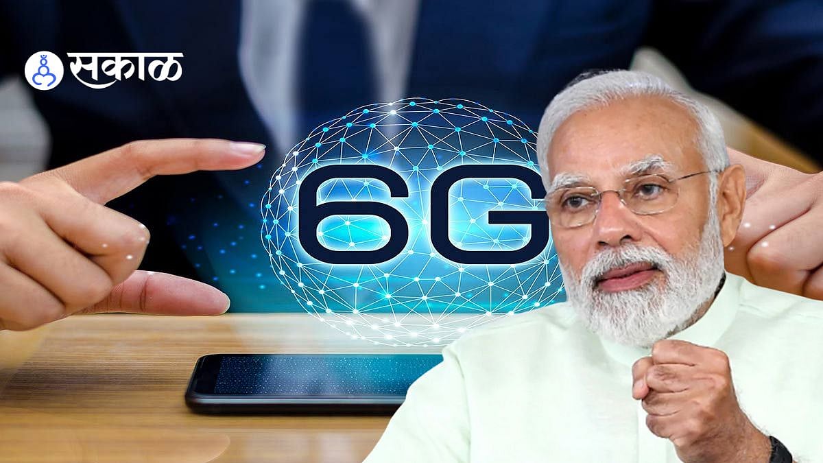 6G in India : भारत 6G लाँच करण्याच्या तयारीत; PM मोदींनी केली मोठी घोषणा