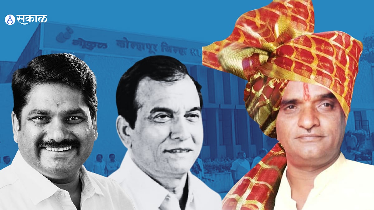 Gokul Milk: ...तेव्हापासून कोल्हापुरातल्या गावागावांत 'गोकुळ' नांदू लागलं!