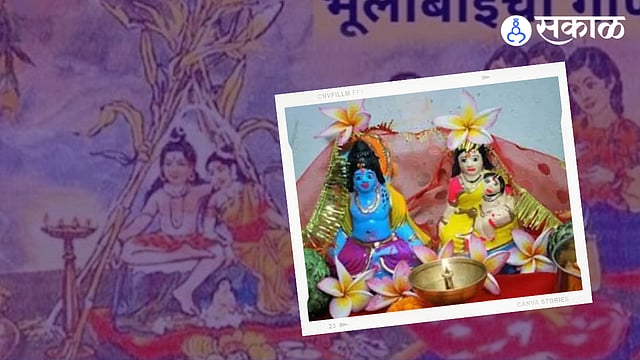 Bhulabai: भुलाबाईच्या पारंपरिक गाण्यांचा इतिहास