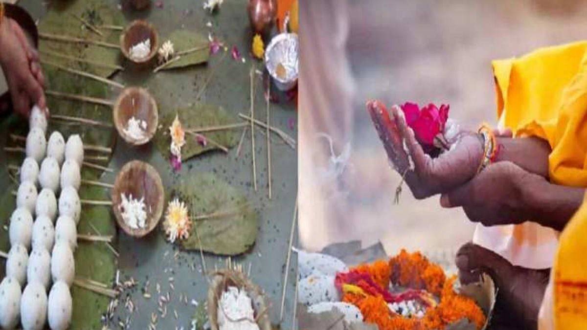 Pitru Paksha : यंदा 'या' तारखांना केले जाईल श्राद्ध