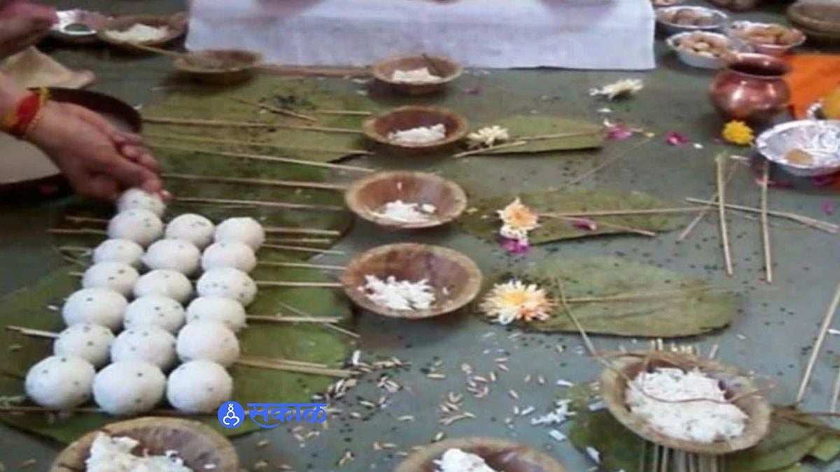 Pitru Paksha : अकाली मृत्यू पावलेल्या व्यक्तीसाठी त्रयोदशीचे श्राद्ध