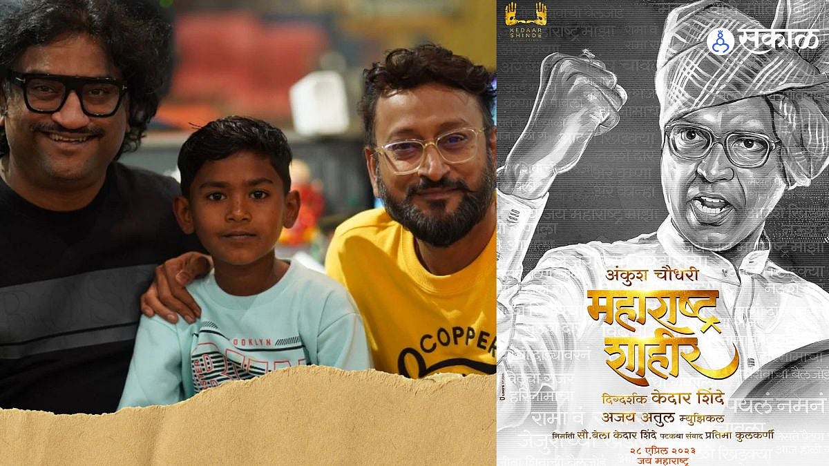 अहमदनगरचा जयेश खरे एका गाण्याने व्हायरल झाला अन् थेट अजय-अतुल पर्यंत पोहोचला.... Ajay Atul