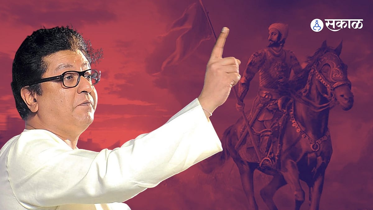 Raj Thackeray: राज यांची मोठी घोषणा, छत्रपती शिवाजी महाराजांवर काढणार ...