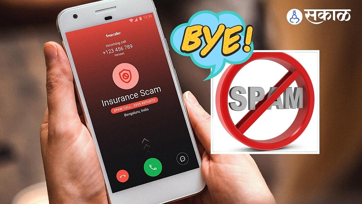 Spam Call Blocker : या सेटिंगने करा स्पॅम कॉलला कायमचे बाय बाय