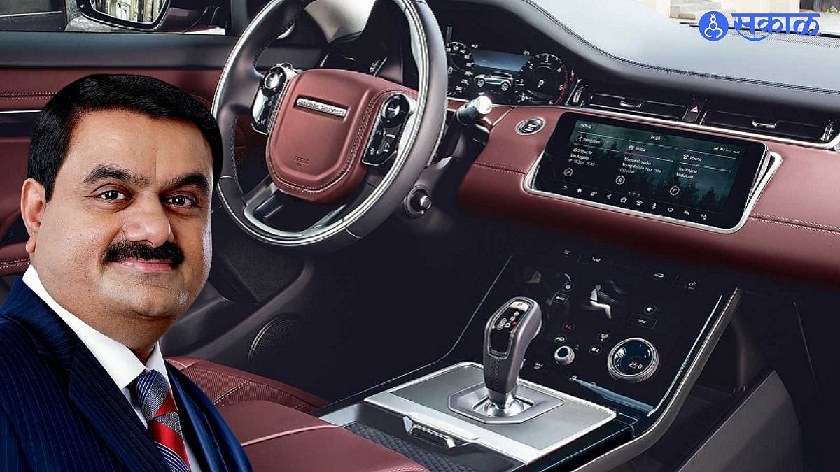 Gautam Adani Car : इथे पगार पुरेना अन् अदानींनी खरेदी केली कोटींची कार