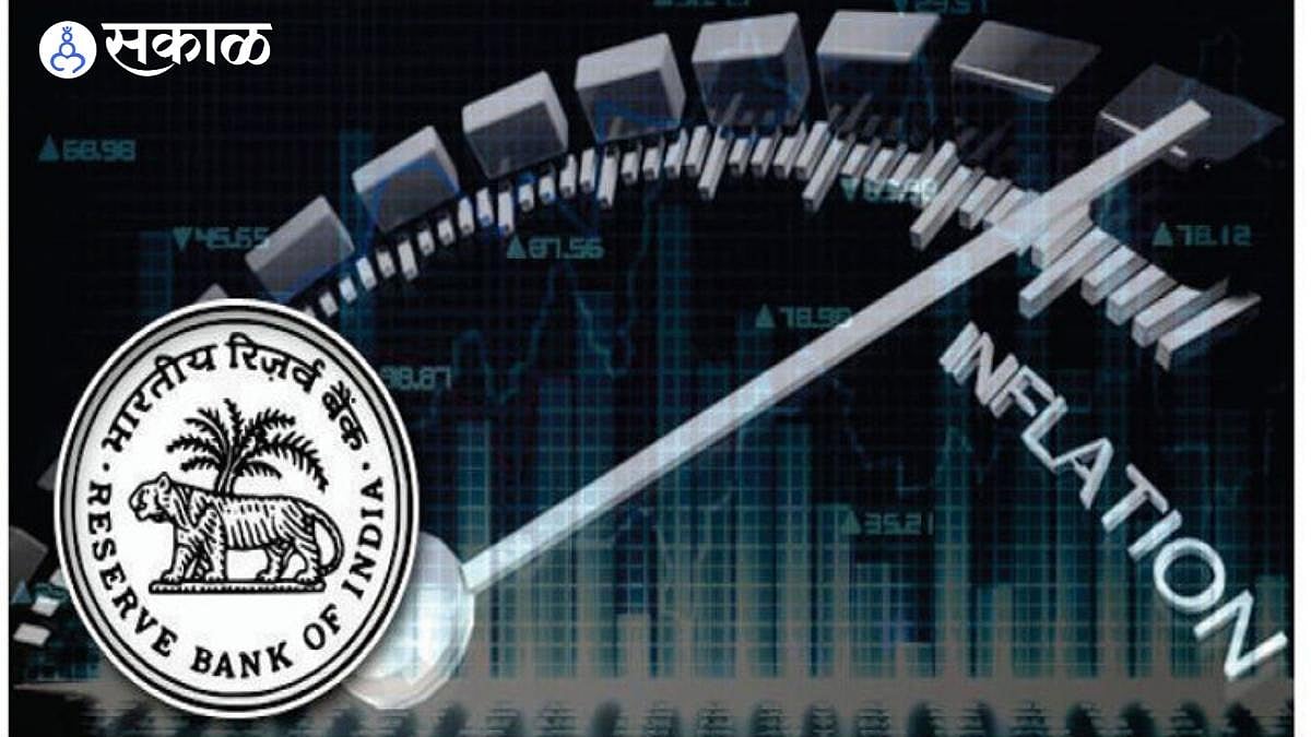 RBI Inflation Report : देशात महागाईचा पुन्हा भडका; सरकार महागाई ...