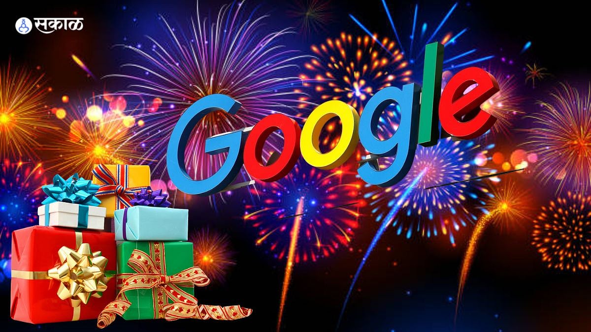 Google Diwali Gift : गूगलकडून यूजर्सला 'दिवाली सरप्राइज'; 'हे' शब्द सर्च करा अन्...