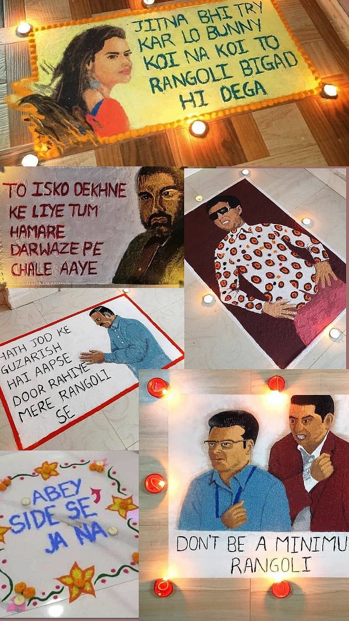 Rangoli Design: मिम्सच्या रांगोळ्या व्हायरल, पहाल तर पोट धरुन हसाल ...