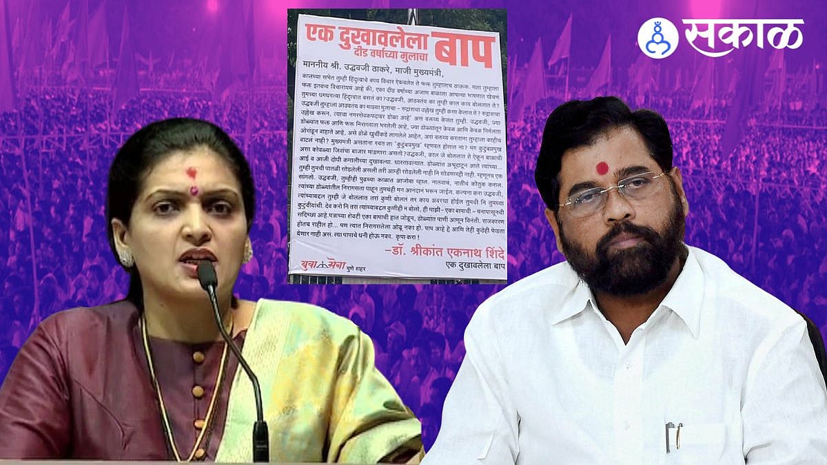 Rupali Patil: 'पेरणार तेच उगवणार', रुपाली पाटलांचे सुचक ट्विट