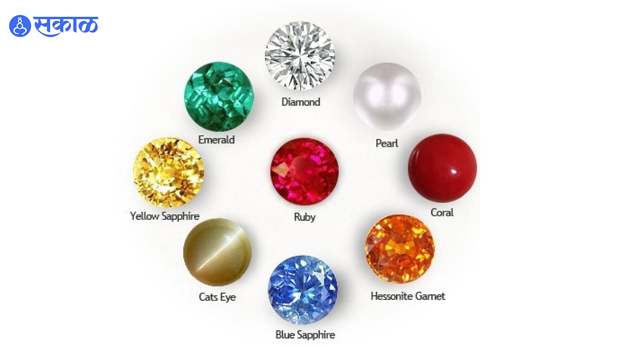 Ratna Tips : ग्रहानूसार ही रत्ने अतिशय प्रभावी; गृहशांतीसाठी कोणते रत्न ...