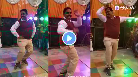 Viral Video : 'डोली सजेगी बाजा बजेगा'; अंकलच्या डान्सने घातलाय धुमाकूळ