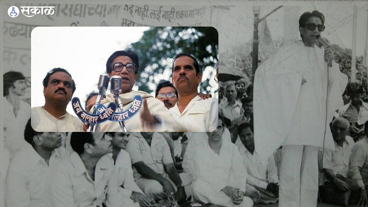 Belgaum Border Controversy : बाळासाहेब ठाकरेंचे ते अखेरचे अजूनही ...