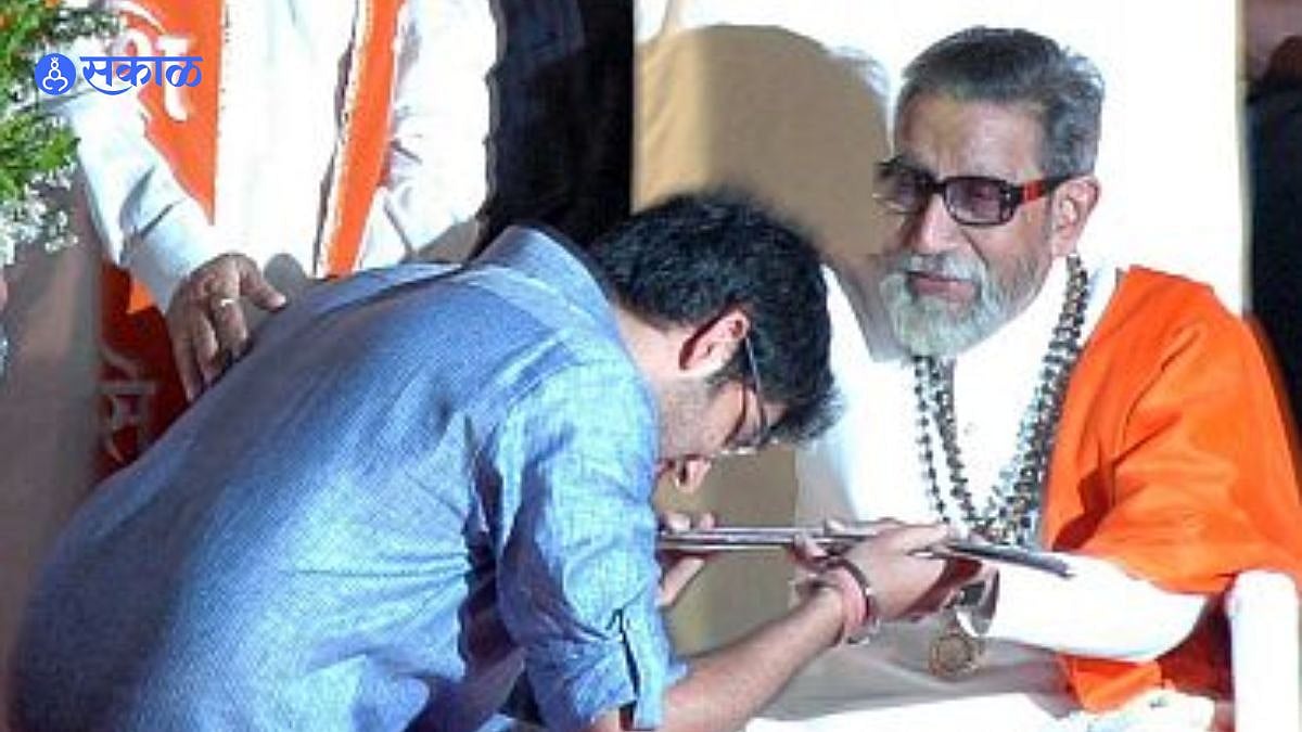 Balasaheb Thackeray Death Anniversary: बाळासाहेब ठाकरे यांच्या ...