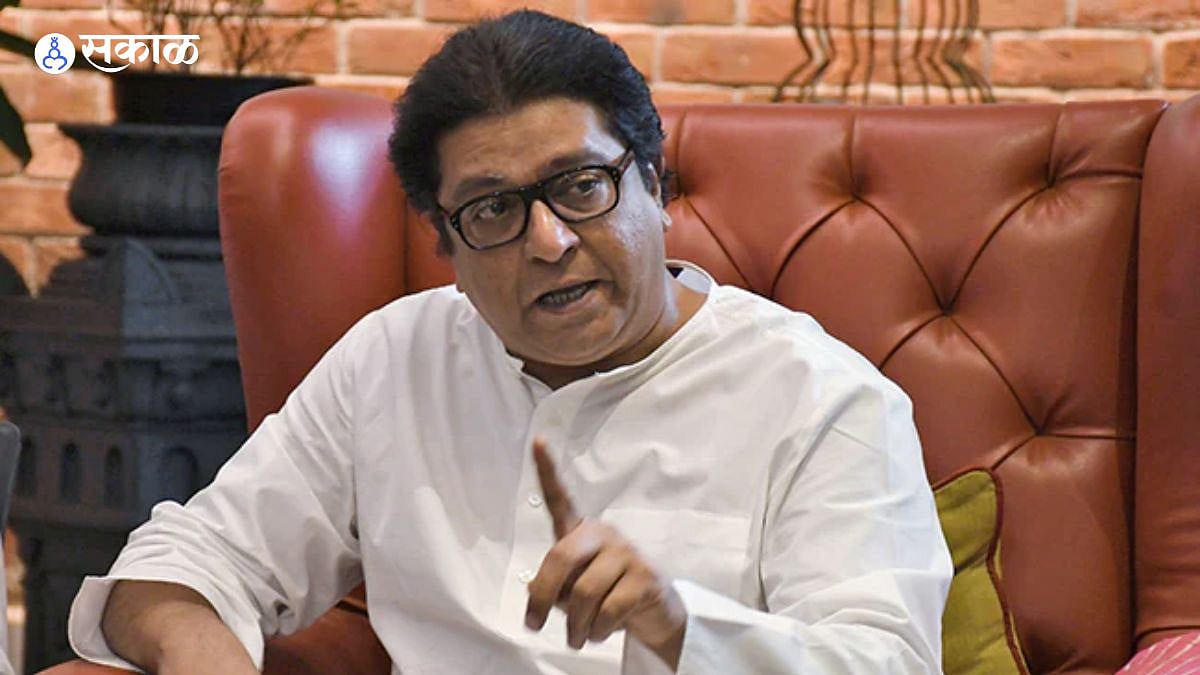 MNS Pune: मनसेची पुणे लोकसभेसाठी तयारी सुरू, 'या' बड्या नेत्यावर सोपवली ...