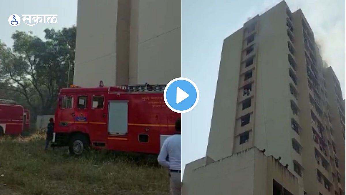 Pune Fire : आग विझवण्यासाठी आलेल्या अग्निशामक दलाच्या गाडीत पाणीच नाही