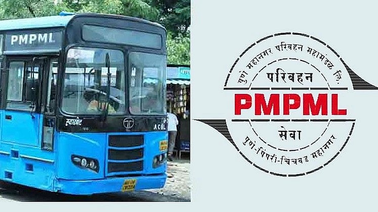 PMPML : अकरा मार्गांवर सेवा बंद होणार