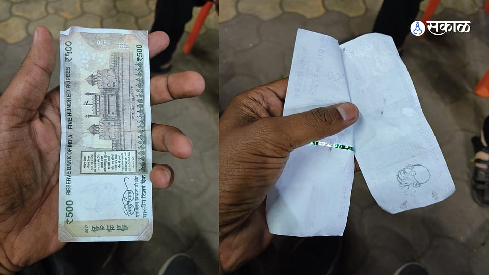 Fake Currency Crime : सिडकोमध्ये उपेंद्रनगर परिसरात 500च्या बनावट नोटा ...