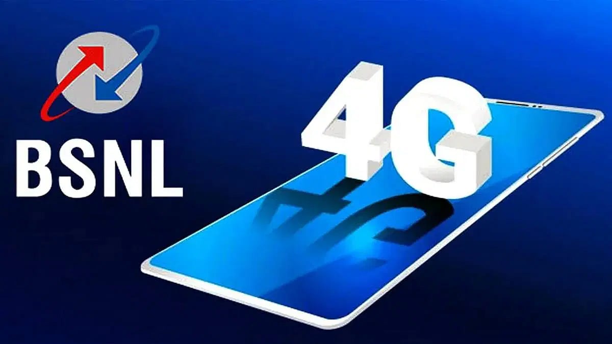 BSNL 4G : लवकरच लाँच होणार BSNL 4G सेवा