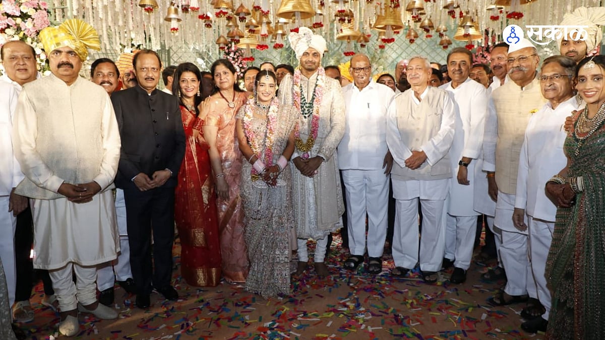 Pratik Patil Marriage Photo : NCPच्या पाटलांच्या मुलाचा शाही लग्नसोहळा