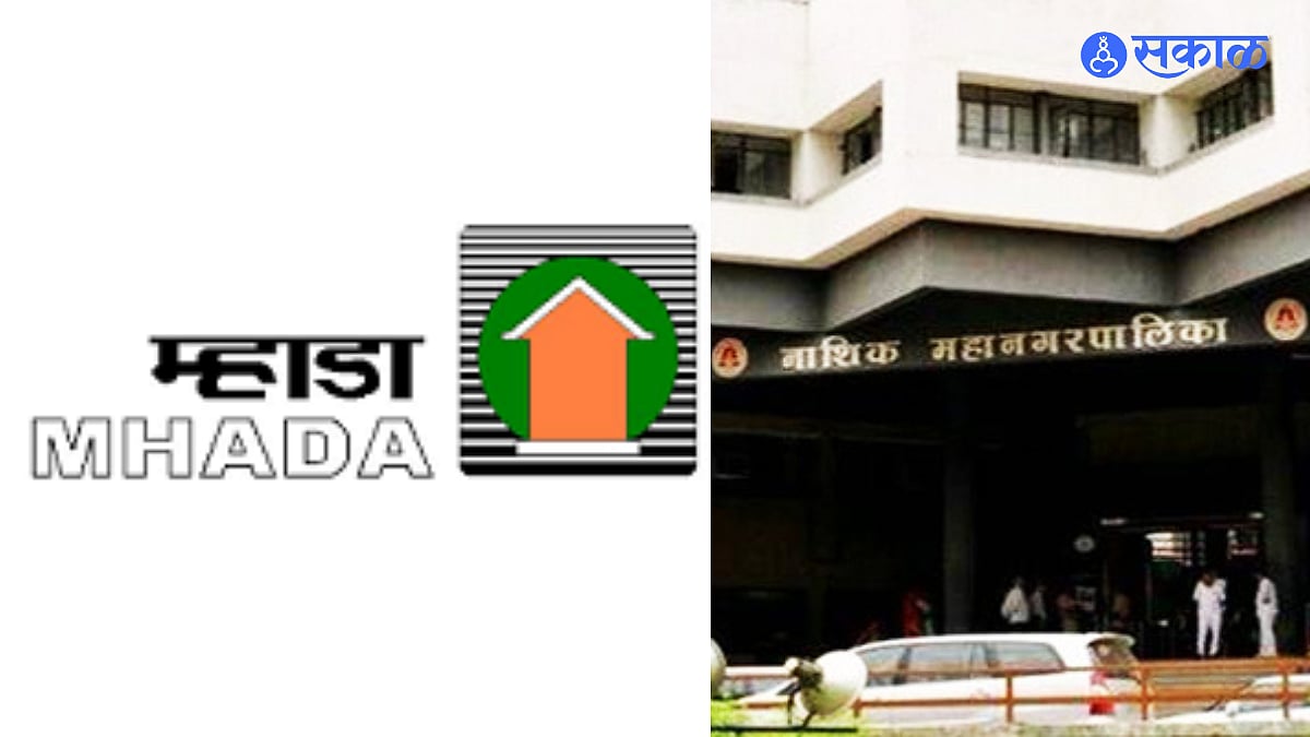 Nashik News : MHADA- NMCत नियमांची लढाई!
