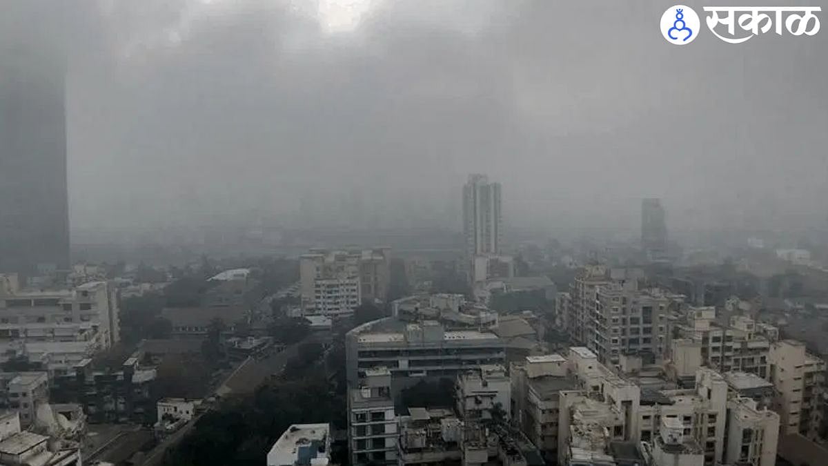 Mumbai Pollution : प्रदूषणामध्ये मुंबईने टाकले दिल्लीला मागे ! । Mumbai ...
