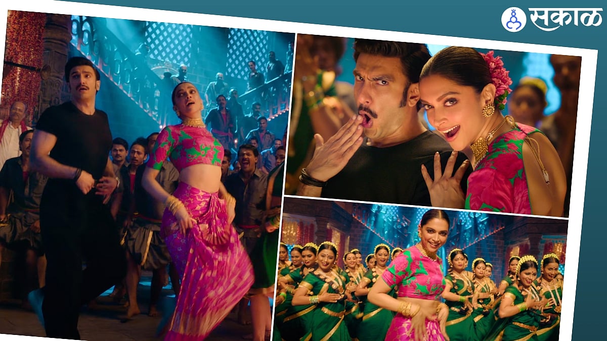 Deepika Padukone Song: दीपिकाचं 'करंट लगा रे'! पाहून बसेल 440 चा झटका