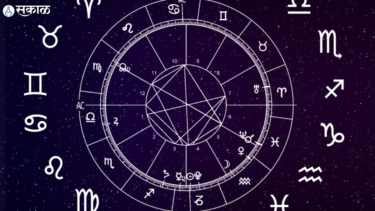 Panchang 13 December: आज लाल वस्त्र परिधान करावे; दिवस चांगला जाईल