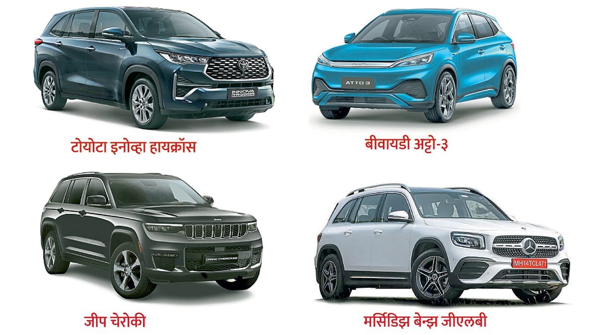 झूम : नववर्षात नवीन कारचे पर्याय