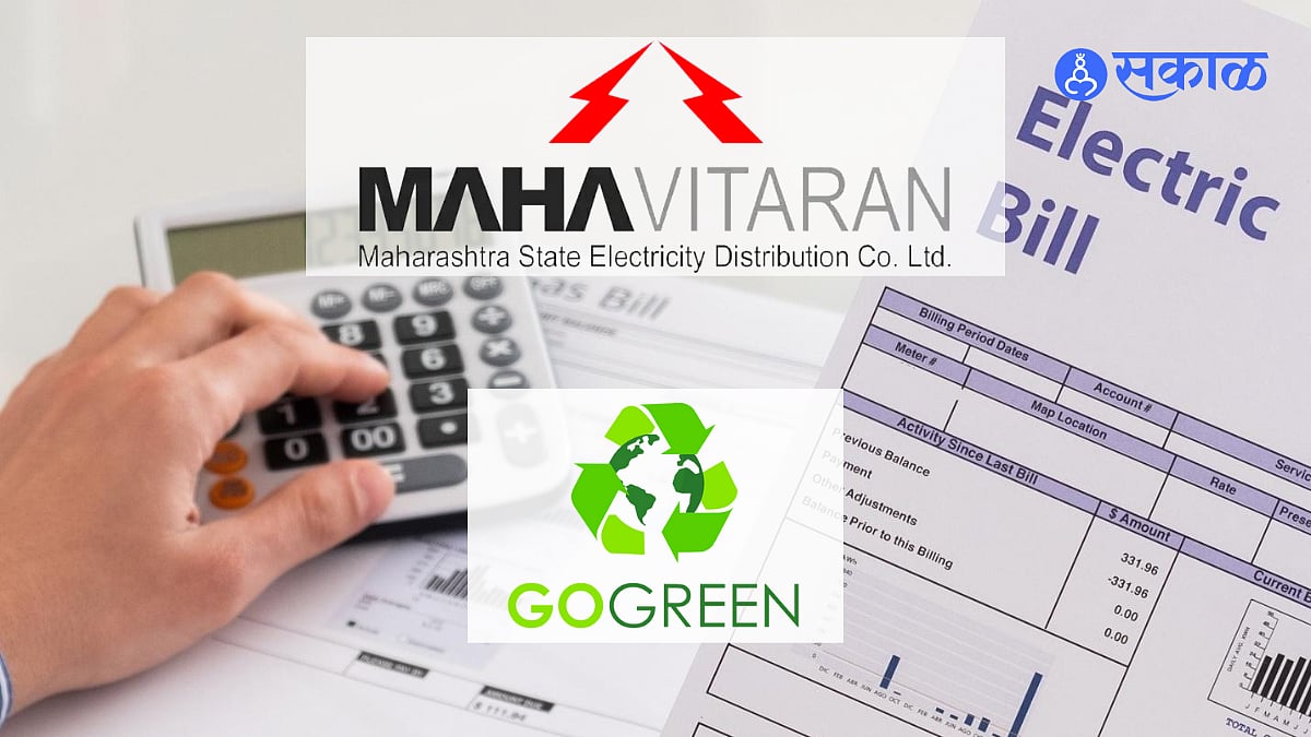 Go-Green Scheme : गो ग्रीनमुळे पावणेपंधरा लाखांची बचत