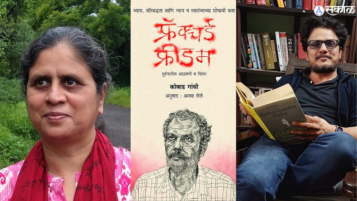 Fractured Freedom : राज्य सरकारचा यु-टर्न अन् पुरस्कार वापसीचा खेळ