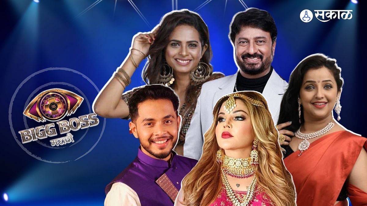 Bigg Boss Marathi 4 winner: टीव्ही आधीच निकाल जाहीर! दोन सदस्य घराबाहेर ...