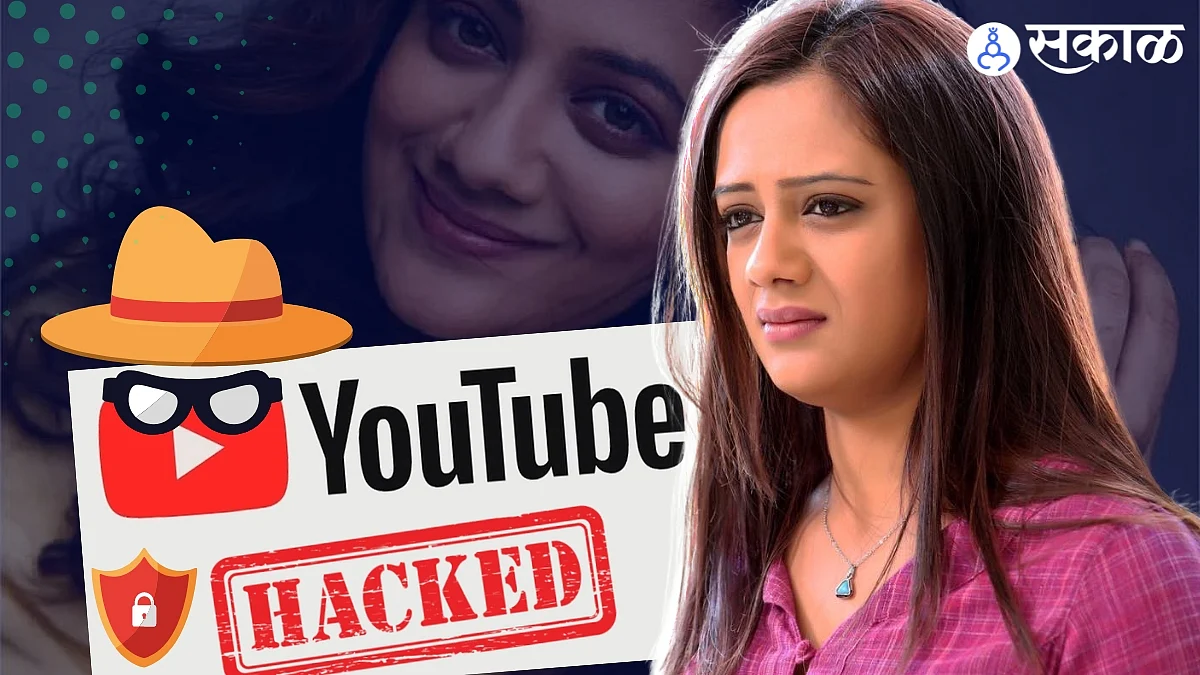 Spruha Joshi १२ वर्षांची मेहनत वाया स्पृहा जोशीचं यु ट्यूब चॅनल हॅक