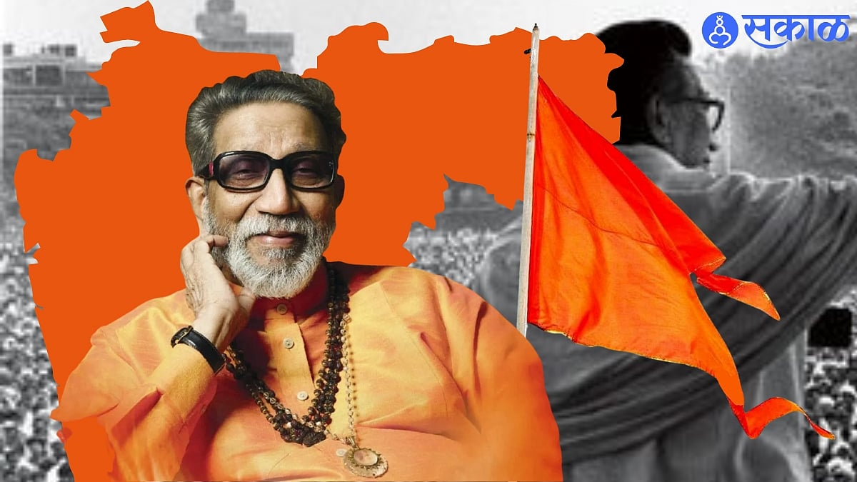 Balasaheb Thackeray: "हॅलो बाळासाहेब… शब्द देतो, तुम्हाला अपेक्षित ...