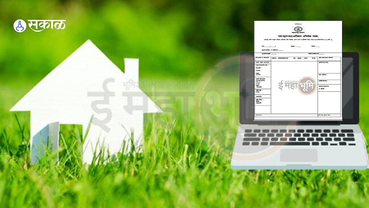 Online Satbara : ऑनलाईन सातबारा सेवा बंद! शेतकऱ्यांचे होतायेत हाल