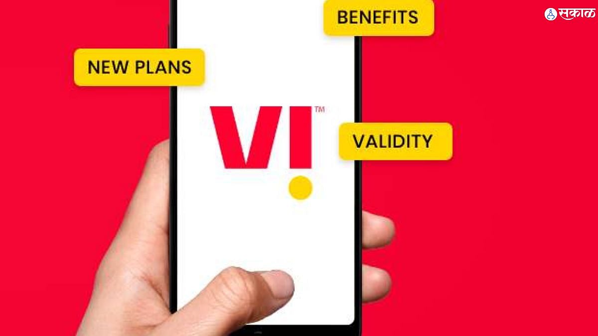 Vi Offer : एक रिचार्ज करा अन् वर्षभराची चिंता दूर करा! या स्वस्त ...