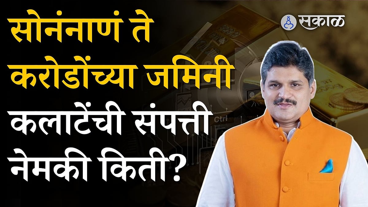 Rahul Kalate : चिंचवड पोटनिवडणूकीसाठी अपक्ष उमेदवार असणाऱ्या कलाटेंची ...