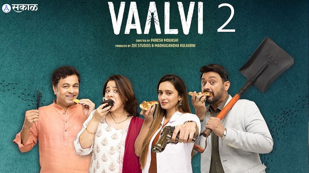 Vaalvi Movie: वाळवी पाहून डोकं सुन्न झालं, आत्ता वाळवी २ येणार ...